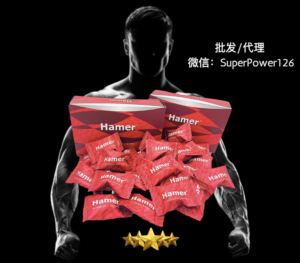 HAMER CANDY - Ginseng & Coffee - 100% Authorised Reseller in Australia ...